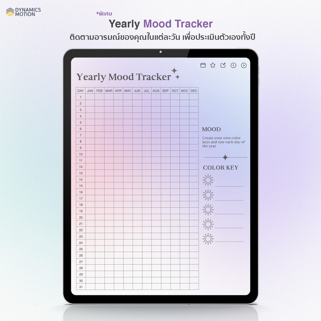 Radial Gradient Planner - Basic | DynamicsMotion